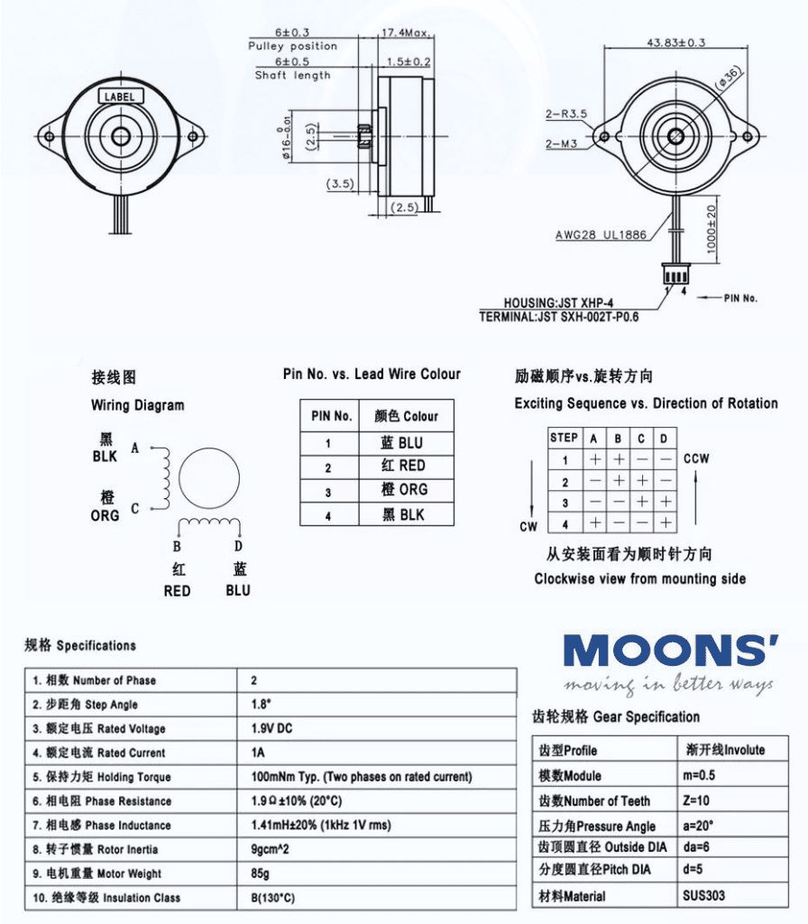 Moons Stepper Motor CSE14HRA1L410A - 3Dimensionally